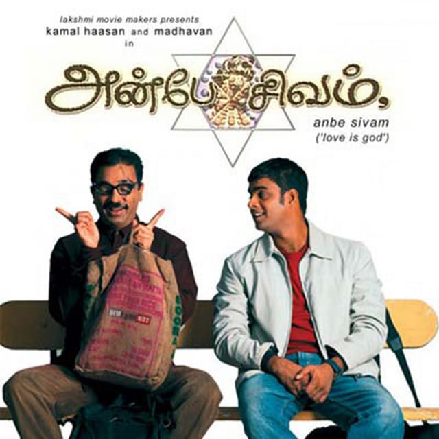 Kamal Haasan – Anbe Sivam (Original Motion Picture Soundtrack) | Album ...